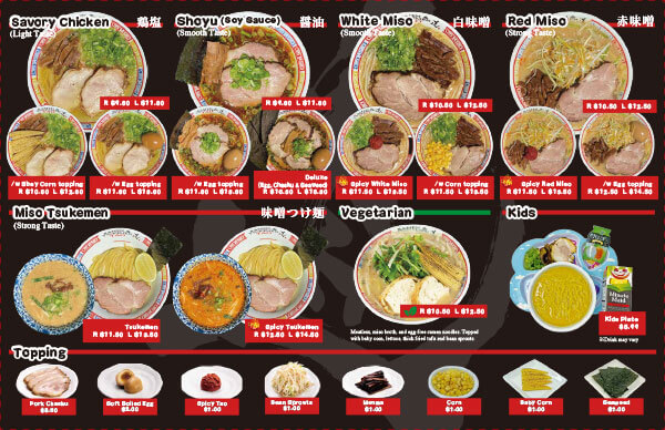 Ramen & Tsukemen TAO – Buena Park / City of Orange